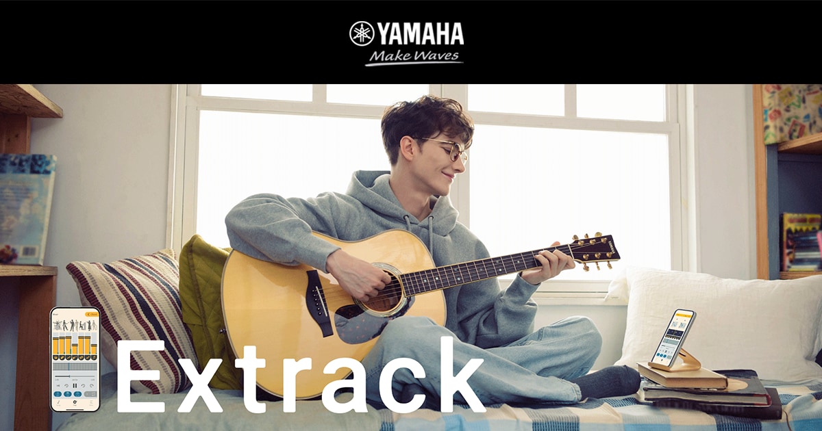 Extrack Music Practice App - Yamaha USA